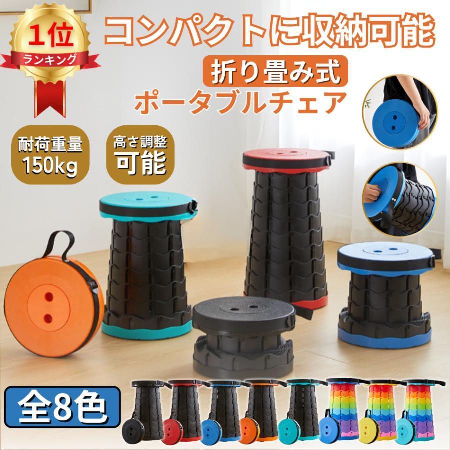 折りたたみ椅子 アウトドアチェア キャンプ 椅子 軽量 折り畳み コンパクト 伸縮スツール 釣り : Prismatical - 通販 - Yahoo!ショッピング