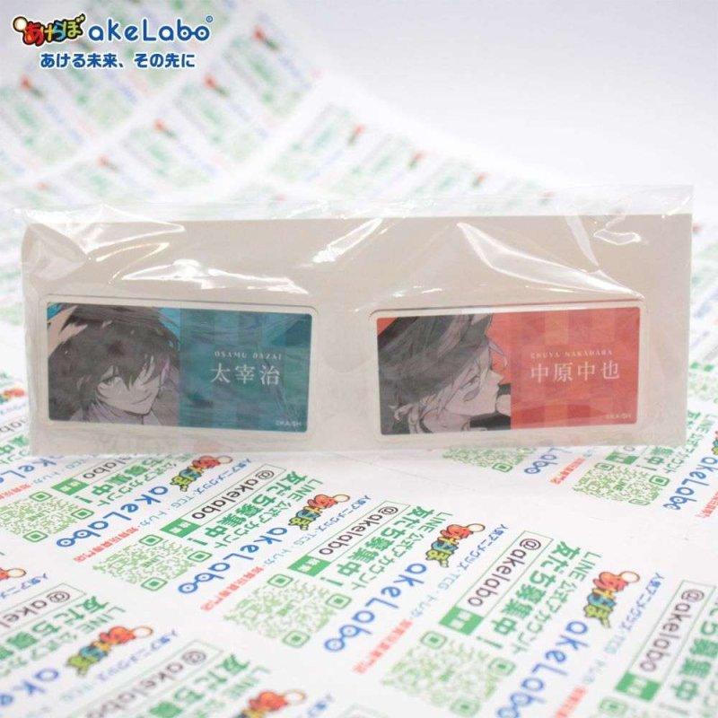 「文豪ストレイドッグス」ネームバッジセット(C104) GOODS [ys] : あけらぼ Yahoo!店 - 通販 - Yahoo!ショッピング