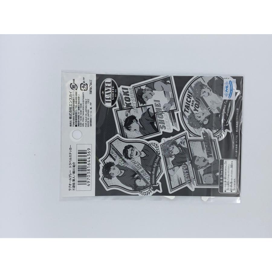 ラブオールプレー トラベルステッカー 4.遊佐賢人/横川祐介 [ys] : あけらぼ Yahoo!店 - 通販 - Yahoo!ショッピング