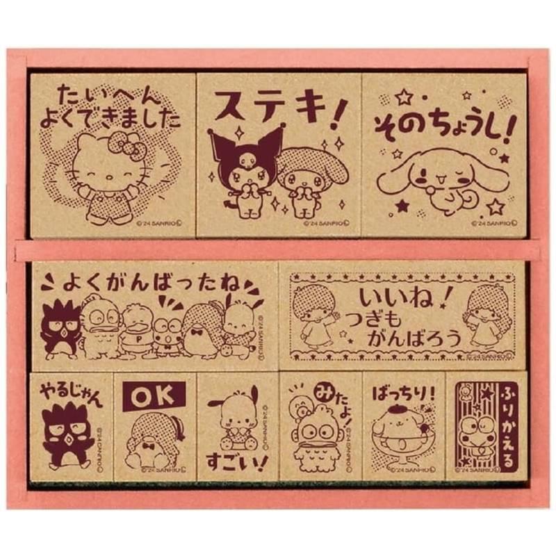 SDH-131サンリオキャラクターズ 木製ごほうびスタンプ : あけらぼ Yahoo!店 - 通販 - Yahoo!ショッピング