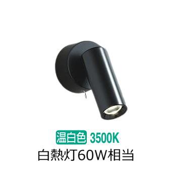 大光電機 キッチンライト（手元スイッチ付） DBK41138A 工事必要 : プリズマヤフー店 - 通販 - Yahoo!ショッピング