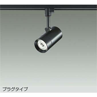 大光電機 ダクトレール用スポットライト DSL-5421ABGE ダイクロ65W相当 温白色 調光 : プリズマヤフー店 - 通販 ...