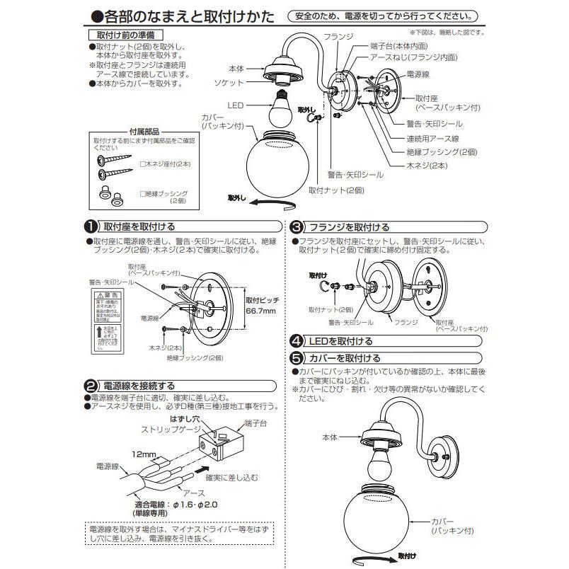 大光電機 ポーチ灯 DWP41779Y 工事必要 : プリズマヤフー店 - 通販 - Yahoo!ショッピング