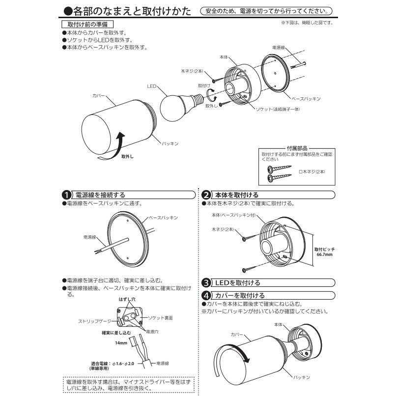 大光電機 防雨防湿形器具 DWP41756Y 工事必要 : y-dwp-41756y : プリズマヤフー店 - 通販 - Yahoo!ショッピング