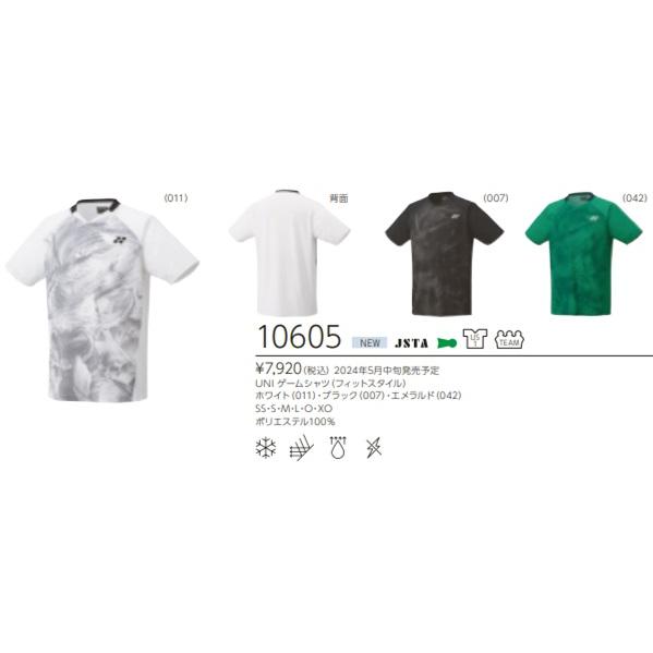 YONEX(ヨネックス) ゲームシャツ《フィットスタイル》(10605) UNI : プロエース - 通販 - Yahoo!ショッピング