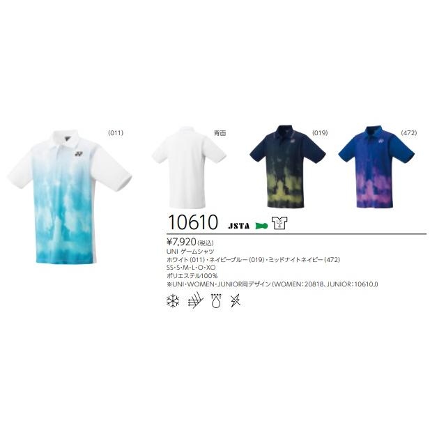 YONEX(ヨネックス) ゲームシャツ (10610) UNI : プロエース - 通販 - Yahoo!ショッピング