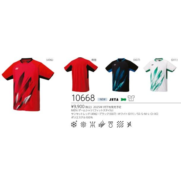 YONEX(ヨネックス) ゲームシャツ《フィットスタイル》(10668) MEN : プロエース - 通販 - Yahoo!ショッピング