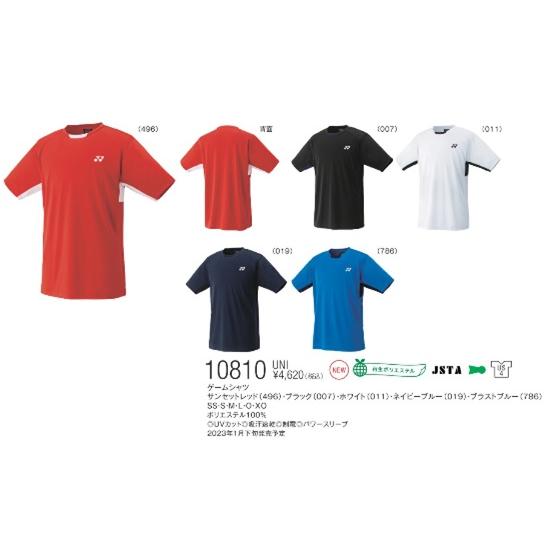 YONEX(ヨネックス) ゲームシャツ (10810) UNI : プロエース - 通販 - Yahoo!ショッピング