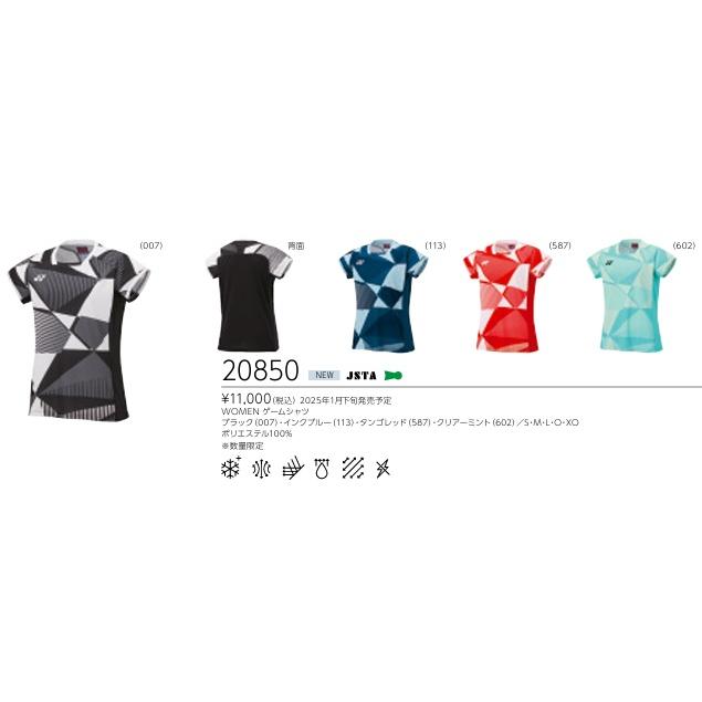 YONEX(ヨネックス) ゲームシャツ (20850) WOMEN : プロエース - 通販 - Yahoo!ショッピング