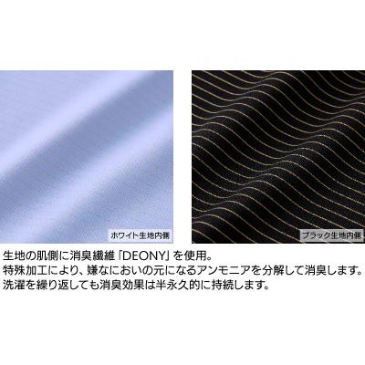 GOSEN(ゴーセン) LADIES ゲームシャツ (T2443) : プロエース - 通販 - Yahoo!ショッピング