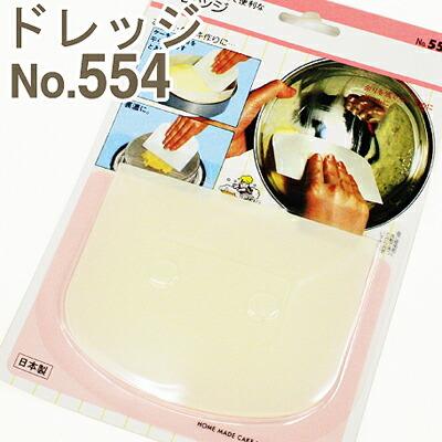 PCドレッジno.554 : プロフーズYahoo!店 - 通販 - Yahoo!ショッピング