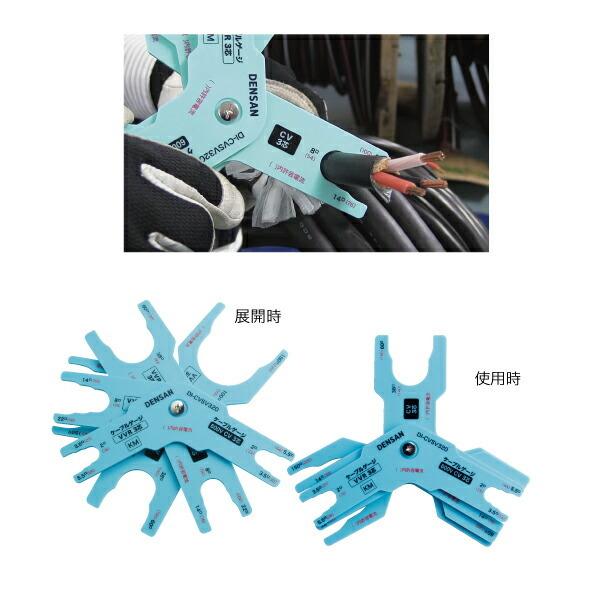 （法人様限定） ケーブルゲージ 1個入り 計測器 ゲージ [DI-CVSV320] ジェフコム jefcom :jef-0954:プロポチ - 通販 - Yahoo!ショッピング