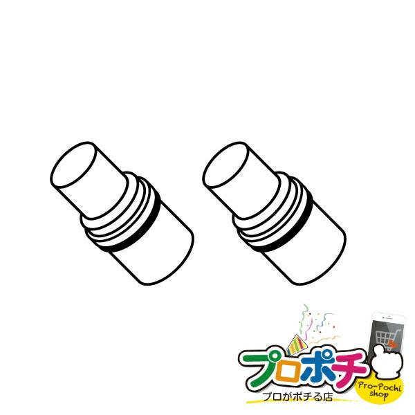 （法人様限定） LEDソフトネオン エンドキャップ 2個入り LEDイルミネーション ロッド点滅灯（LED）共通部品 [PR-E3-EC] ジェフコム jefcom :jef-3942:プロ ...