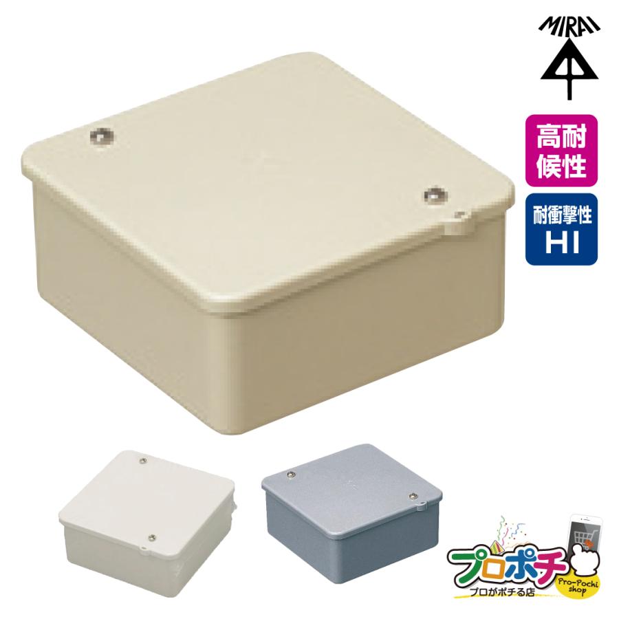 (取寄品) (P10倍) PVKボックス 中形四角 浅型 PVK-AOJ/ベージュ PVK-AOM/ミルキーホワイト PVK-AO/グレー ノック無 未来工業 : プロポチ - 通販 ...