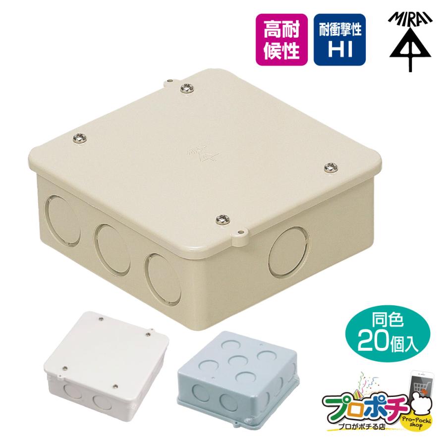 (取寄品) PVKボックス 大形四角 浅型 PVK-ALNJ/ベージュ PVK-ALNM/ミルキーホワイト PVK-ALN/グレー ノック付 20個入 未来工業 : プロポチ - 通販 ...