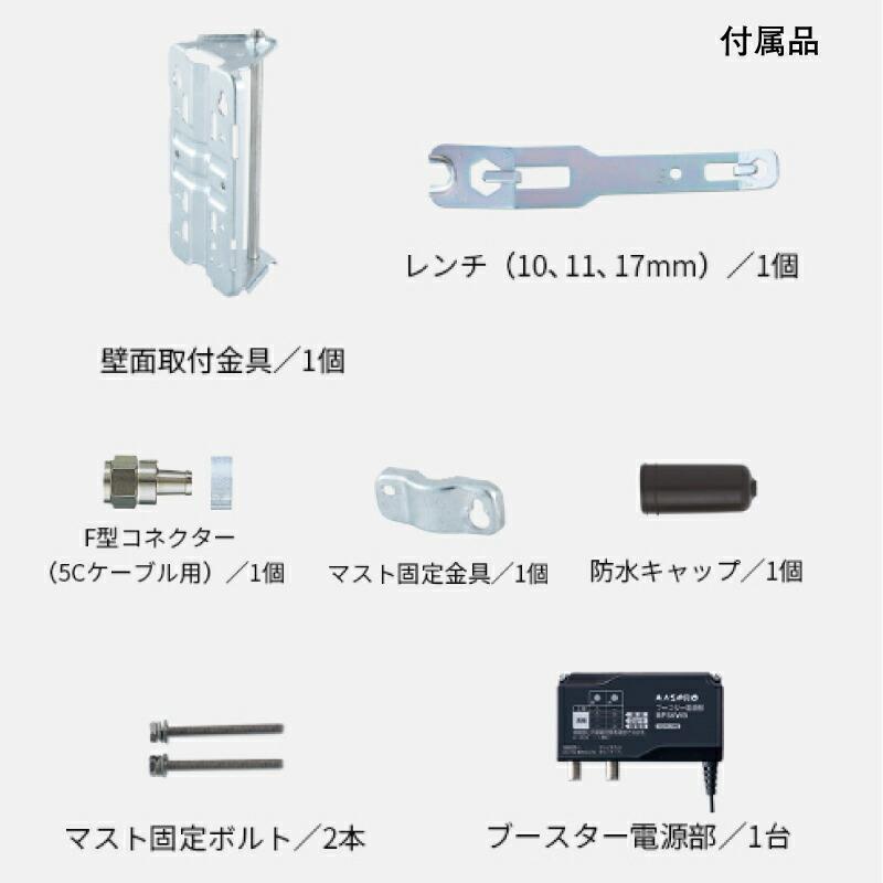 マスプロ U2SWLA20B UHF 地デジ用アンテナ 20素子相当 壁掛け ブースター内蔵 スカイウォーリー SKY WALLIE :mp-0004:プロポチ - 通販 - Yahoo!ショッピング