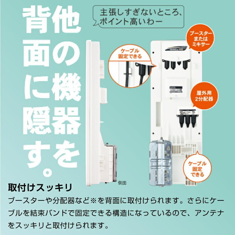 マスプロ U2SWLA26シリーズ UHF 地デジ用アンテナ 26素子相当 壁掛け ブースターなし スカイウォーリー SKY WALLIE 在庫有 :mp-0005:プロポチ - 通販 ...