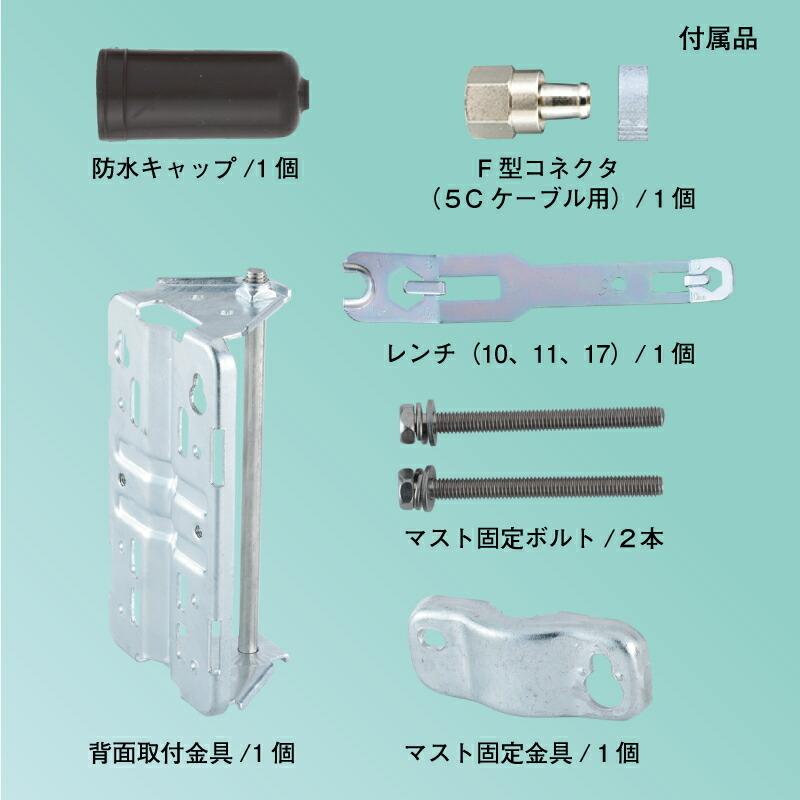 マスプロ U2SWLA26シリーズ UHF 地デジ用アンテナ 26素子相当 壁掛け ブースターなし スカイウォーリー SKY WALLIE 在庫有 :mp-0005:プロポチ - 通販 ...