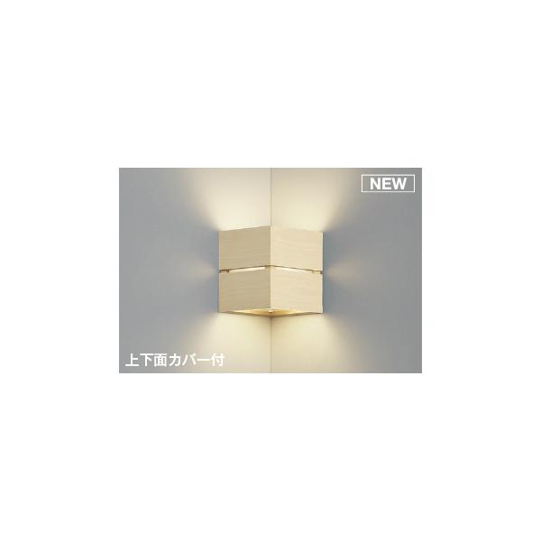 KOIZUMI (代引不可)KOIZUMI コイズミ照明 AB54082 LED ブラケットライト 温白色 (B) : プロショップShimizu - 通販 - Yahoo!ショッピング