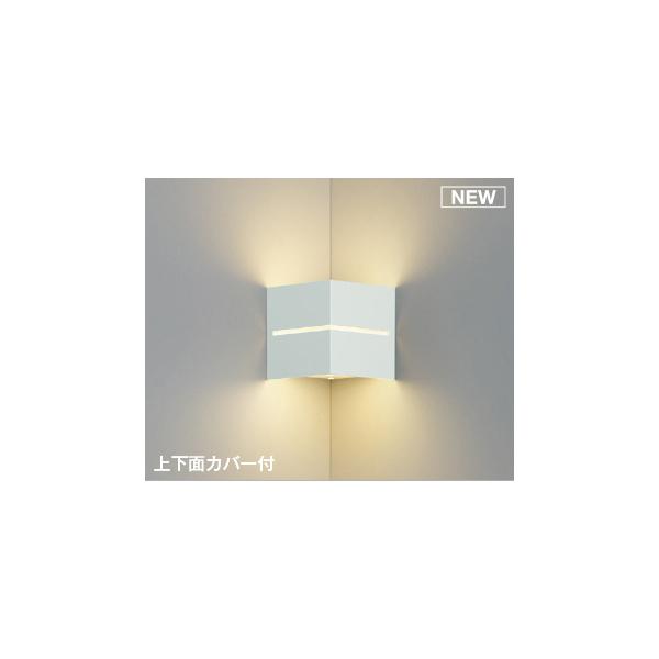 KOIZUMI (代引不可)KOIZUMI コイズミ照明 AB54131 LED ブラケットライト 電球色 (B) : プロショップShimizu - 通販 - Yahoo!ショッピング