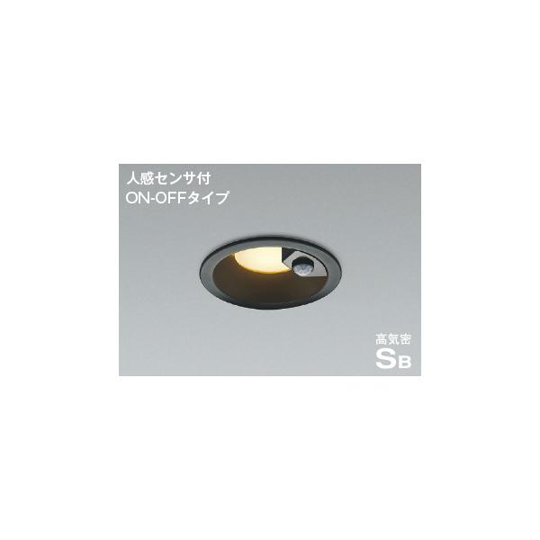 KOIZUMI (代引不可)KOIZUMI コイズミ照明 AD7143B27 LED防雨ダウンライト 電球色 (B) : プロショップ ...
