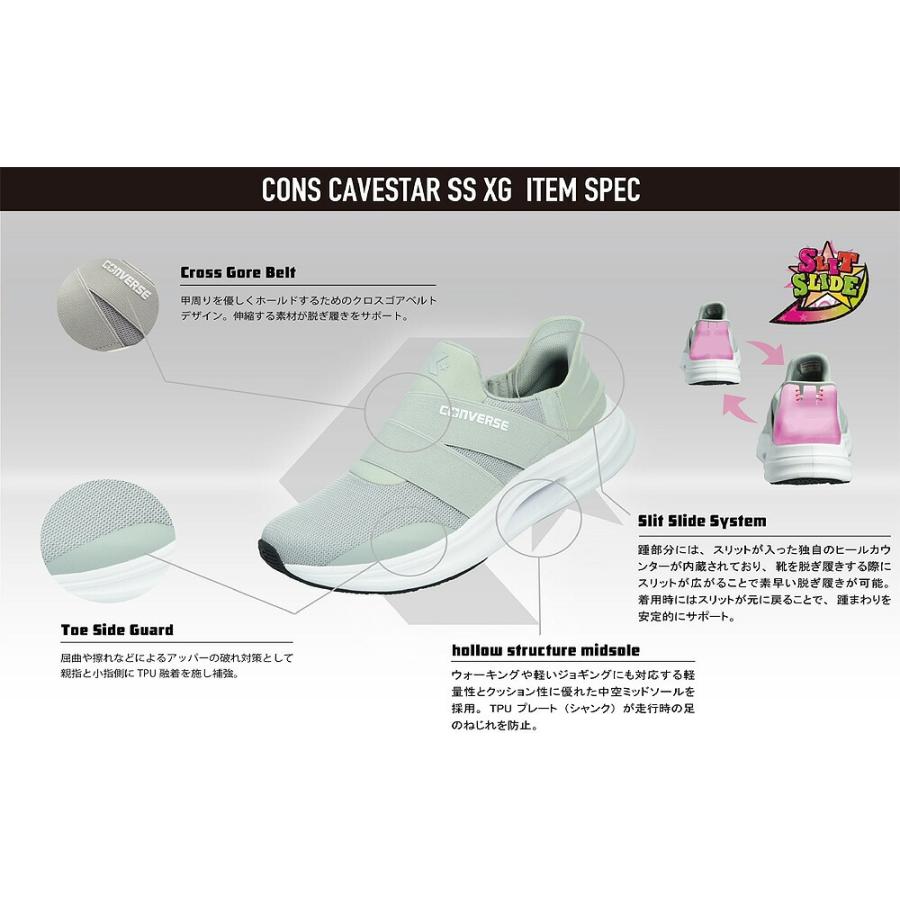 CONVERSE コンバース ハンズフリー スニーカー ケイブスター スリットスライド 手を使わずにスッと履ける シューズ スリッポン ...