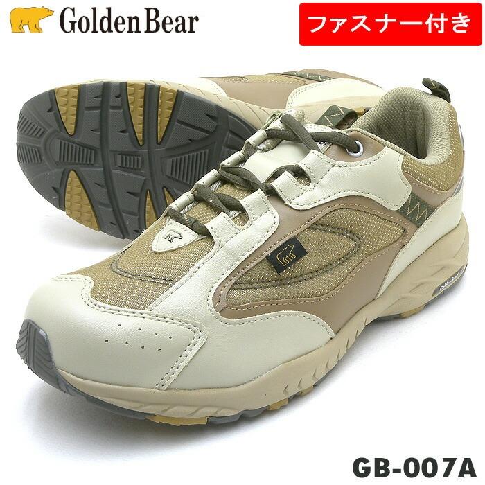 ゴールデンベア GB-007 靴幅:4E メンズ ダッド系 スニーカー GoldenBear GB007 ブラック、ベージュ ファスナー付き ...