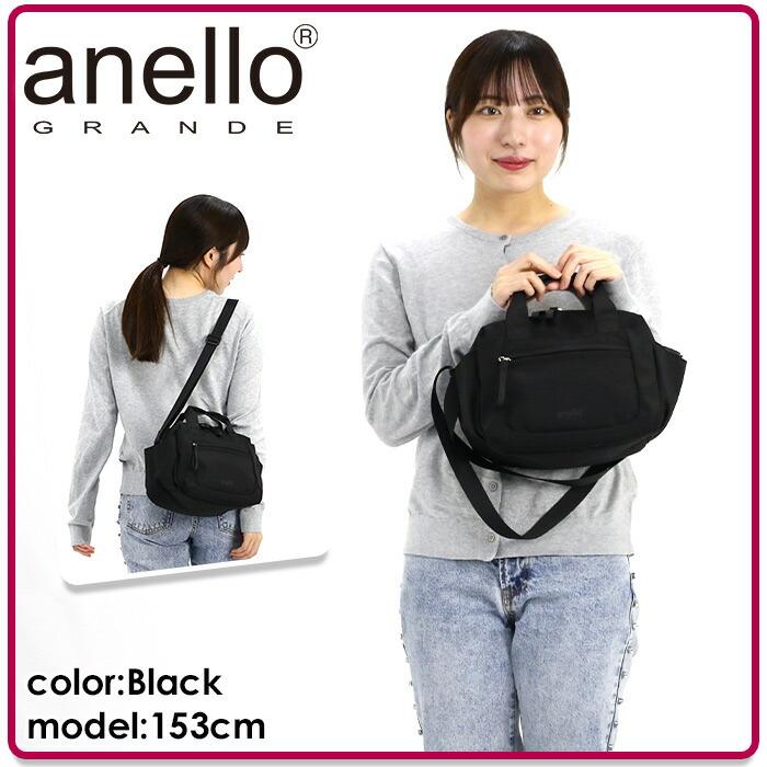 アネログランデ ボストンバッグ anello GRANDE 2WAY ショルダー レディース メンズ A5 撥水 IRIS アイリス GHN1093 : anellogrande-073 ...