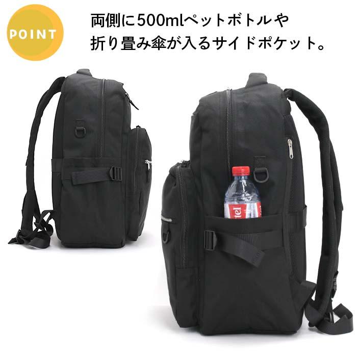 せやねん！ご紹介商品 】 リュックサック 35L アネログランデ anello GRANDE BUDDY バディ B4 撥水 GTM0871 ...