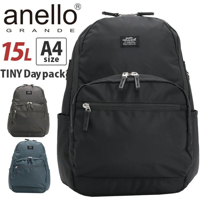 アネログランデ リュックサック anello GRANDE デイパック 撥水 11ポケット 15L A4 レディース メンズ TINY GTM0934 : バッグとスーツケースのビアッジョ ...