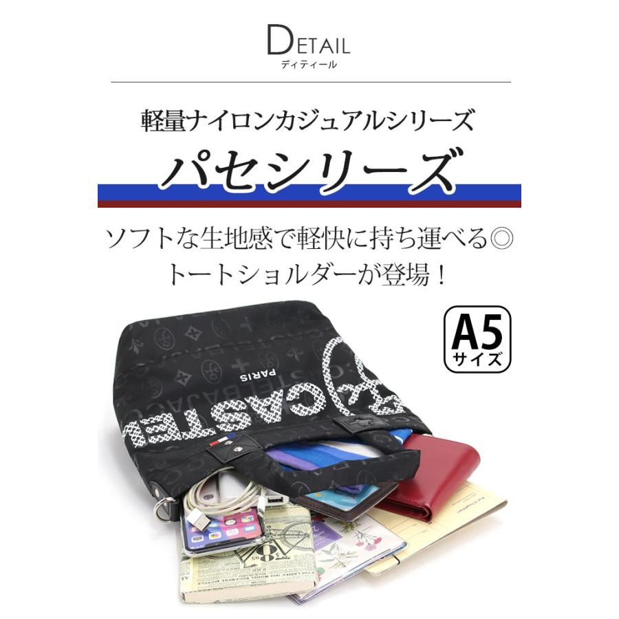 CASTELBAJAC カステルバジャック トートバッグ ショルダーバッグ ミニ 手持ち 手提げ メンズ レディース 男性 パセ 2way A5 ブラック 31523 バレンタイン 父の日 ...