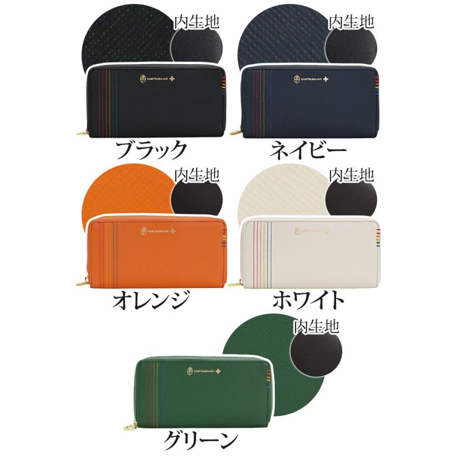 CASTELBAJAC 長財布 メンズ レディース カステルバジャック 財布 CASTELBAJAC 長財布 メンズ レディース カステルバジャック 財布