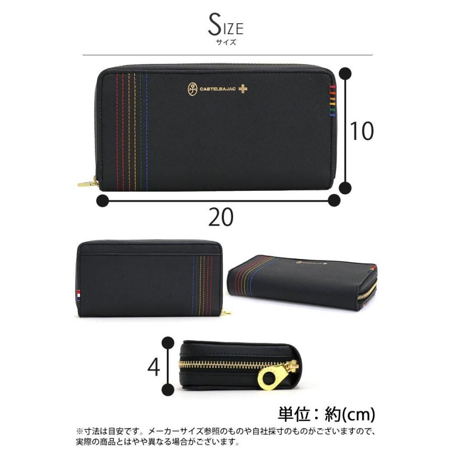 CASTELBAJAC 長財布 メンズ レディース カステルバジャック 財布 CASTELBAJAC 長財布 メンズ レディース カステルバジャック 財布