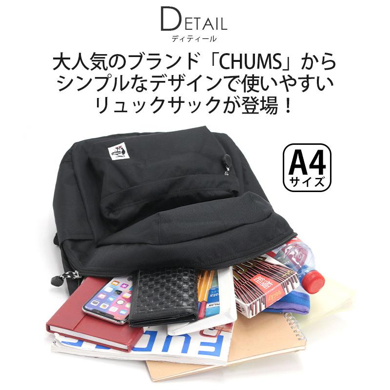 CHUMS チャムス リュック リュックサック デイパック A4 18L Recycle Hurricane Day Pack CH60-3961 : バッグとスーツケースのビアッジョ ...