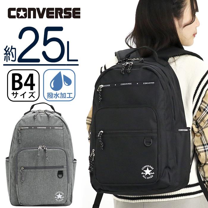 CONVERSE（コンバース） リュック レディース メンズ リュックサック バックパック デイパック 25L A4 B4 送料無料 黒リュック タブレット : バッグとスーツケースの ...