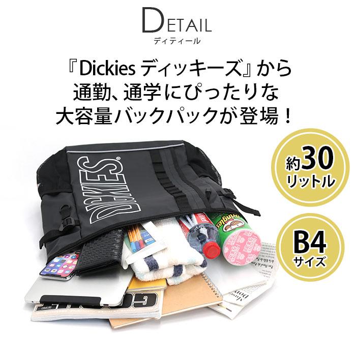 Dickies リュックサック ディッキーズ スクエア ロゴリュック 30L 撥水 30L以上 男女兼用 通学リュック A4 B4 タブレット デイパック 反射 : バッグとスーツケースの ...