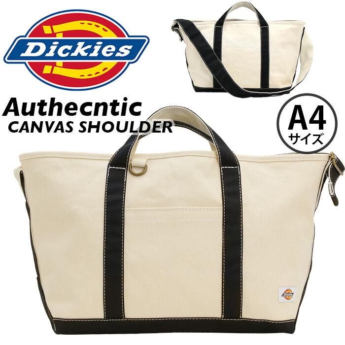 Dickies ディッキーズ トートバッグ ショルダーベルト付き 収納 ファスナー 2way 手提げ 手持ち ななめかけ 肩掛け バッグ カバン A4 軽量 : バッグとスーツケースの ...