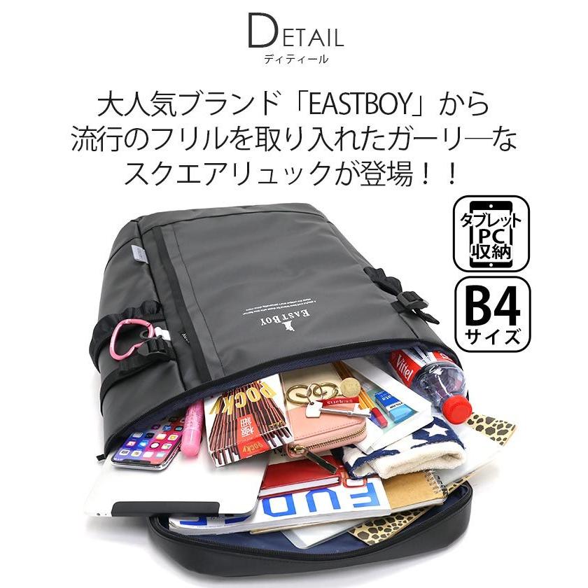 EASTBOY リュック 女の子 30L 大容量 EAST BOY イーストボーイ リュックサック 撥水 アリス デイパック サイドポケット ガーリー かわいい A4 B4 女子 女性 ...