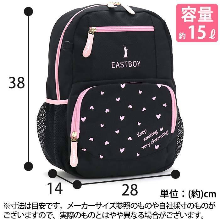 リュック 女の子 15L EAST BOY リュックサック イーストボーイ マカロン キッズ 子供用 女子 園児 小学生 通園 通学 遠足 B5 A4 サイドポケット リフレクター ...