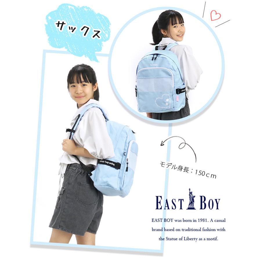 EASTBOY イーストボーイ リュック リュックサック デイパック バックパック ジュニア キッズ エルメ ハート 軽量 A4 19L ハーネス付き EBA98 通学 習い事 : バッグと ...