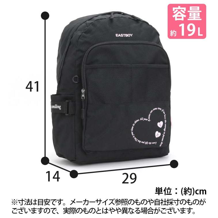 EASTBOY イーストボーイ リュック リュックサック デイパック バックパック ジュニア キッズ エルメ ハート 軽量 A4 19L ハーネス付き EBA98 通学 習い事 : バッグと ...