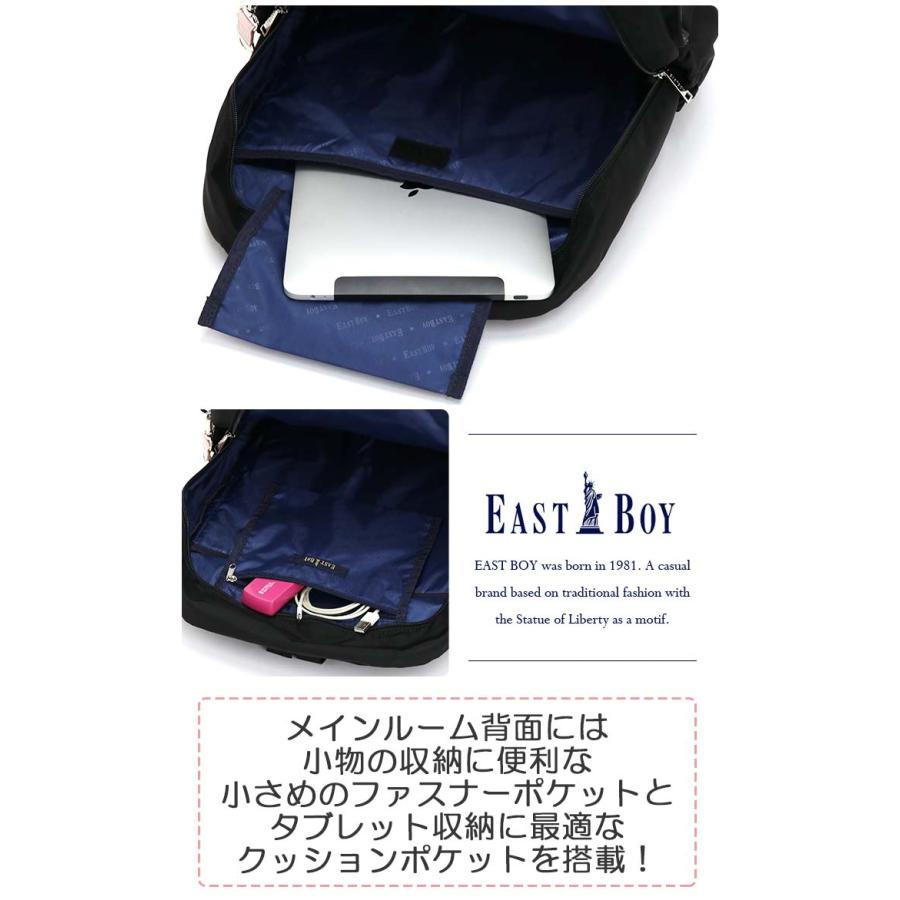 EASTBOY リュック イーストボーイ EAST BOY 大容量 30L スクールバッグ レディース 撥水 リュックサック 女子 高校生 無地 A4 B4 タブレット プランタン : バッグ ...