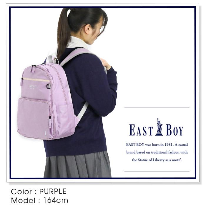 EASTBOY リュックサック イーストボーイ EAST BOY レディース 女性 時短リュック バックパック デイパック 18L A4 サイドポケット タブレット 撥水 学生 大人 おしゃれ ...