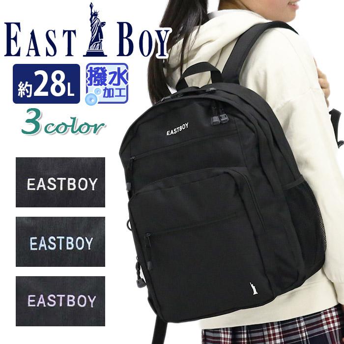 EASTBOY リュック イーストボーイ EAST BOY デュアル 2層リュック スクールリュック 女子 A4 B4 28L レディース リュックサック バックパック デイパック : バッグ ...