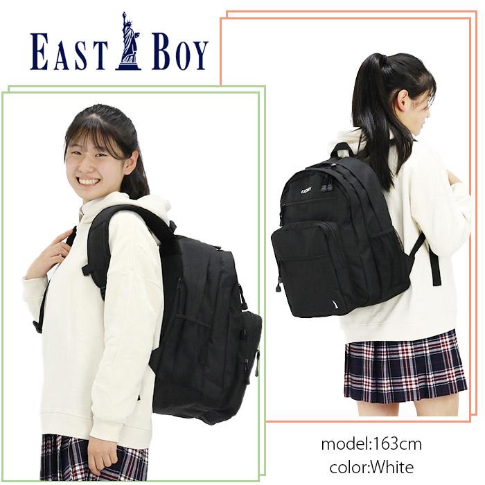 リュック イーストボーイ EAST BOY デュアル 2層リュック スクールリュック 女子 A4 B4 28L レディース リュックサック バックパック デイパック :eastboy2-012 ...
