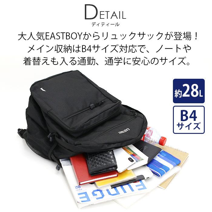 EASTBOY リュック イーストボーイ EAST BOY デュアル 2層リュック スクールリュック 女子 A4 B4 28L レディース リュックサック バックパック デイパック : バッグ ...