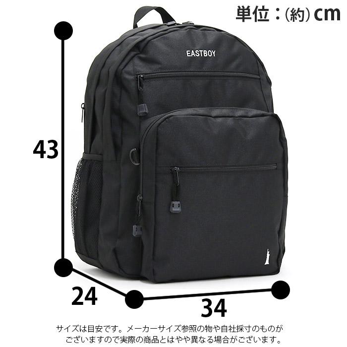 EASTBOY リュック イーストボーイ EAST BOY デュアル 2層リュック スクールリュック 女子 A4 B4 28L レディース リュックサック バックパック デイパック : バッグ ...