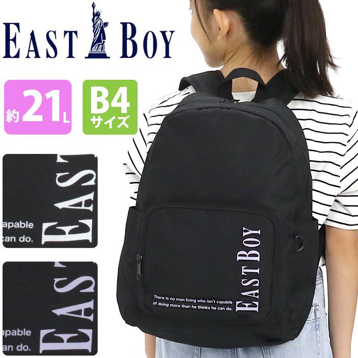 EASTBOY リュックサック イーストボーイ EAST BOY 21L ライトロゴ デイパック レディース 通学 学生 小学生 A4 B4 教科書 お弁当 着替え おしゃれ : バッグと ...