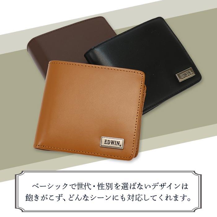 EDWIN（エドウィン） エドウイン 二つ折財布 EDWIN BDレザー 中ベラ メンズ レディース 男性 女性 ユニセックス ウォレット カード入れ コインケース 男女兼用 学生 ...