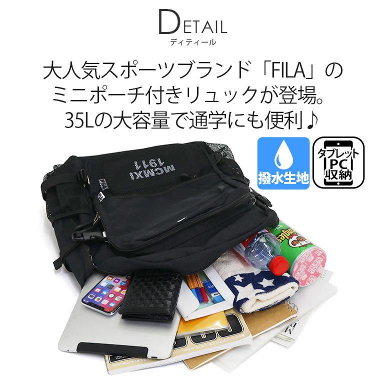 FILA リュックサック フィラ レディース メンズ 35L 大容量 A4 B4 通勤 通勤用 通学 通学用 ミニポーチ付き 男女兼用 おしゃれ デイパック バックパック : バッグと ...